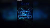 学习记录: Excel隔行删除大法