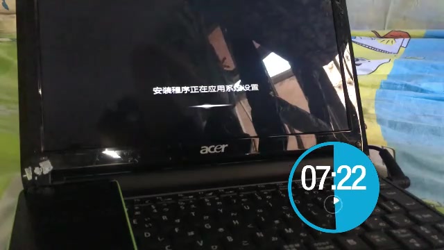 【史上最易装之解压即用的Win7】解压放到c盘重启进系统,10分钟搞定