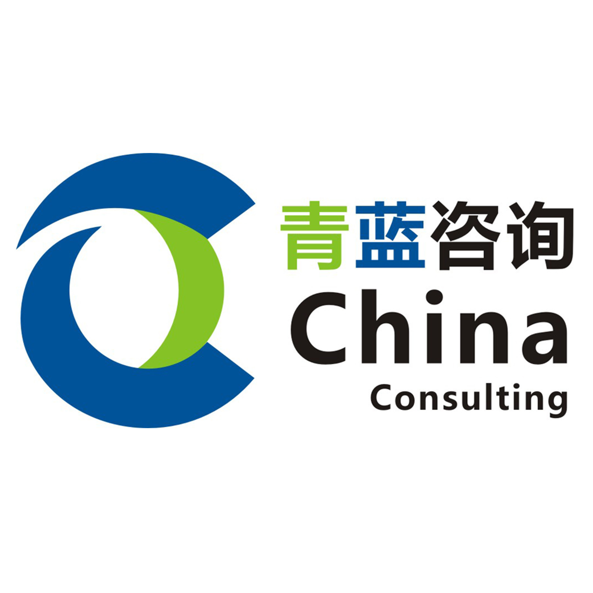 深圳青蓝 