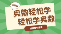 已知被减数、减数和差三个数的和是162,问被减数是多少?