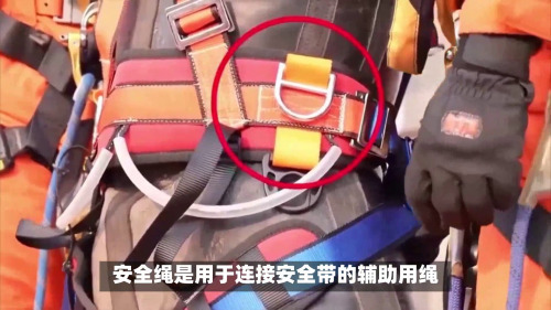 安全绳:重要的安全防护用品,广泛用于各种工程高空作业安全科普