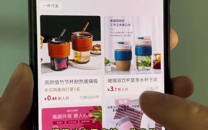 电商干货!#手把手教你一件代发全流程!#电商创业 #电商干货 #小红书 - ...