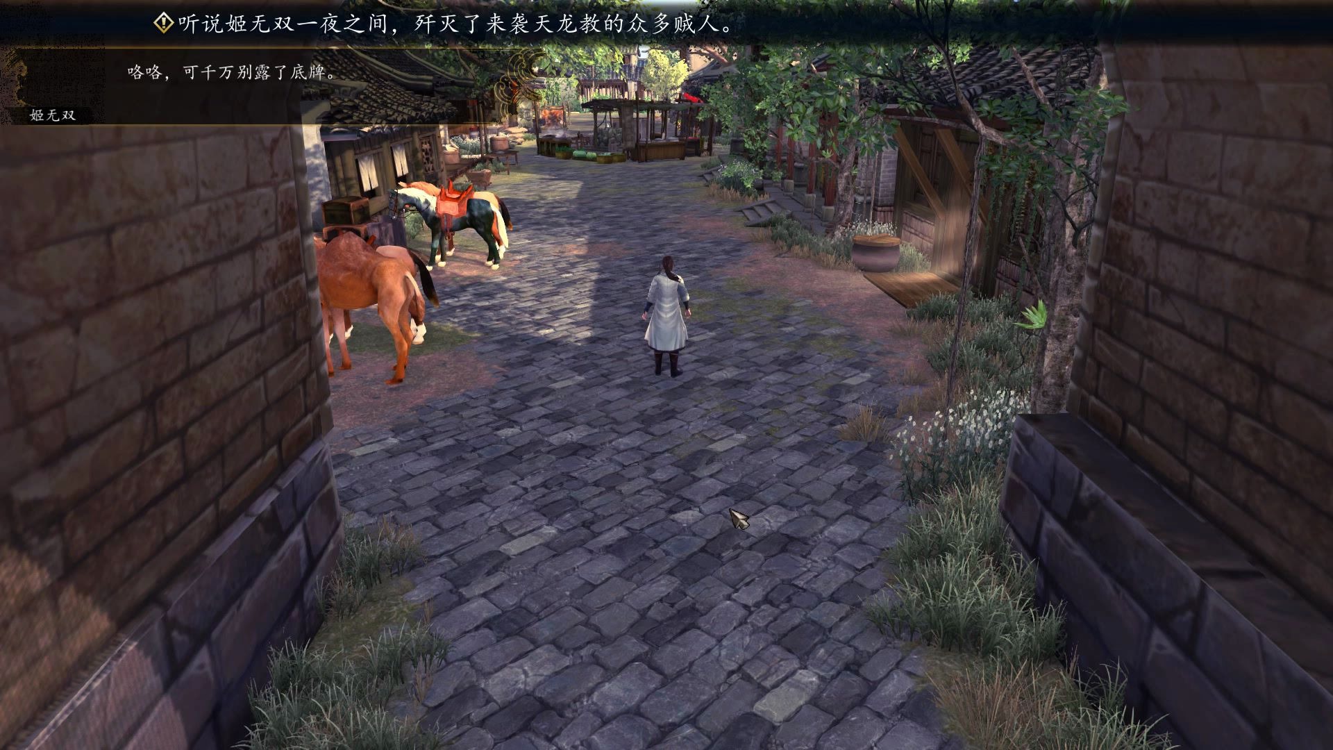 【侠客风云传前传】气功系大师兄全流程攻略第13集