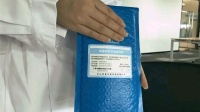 粪便样本采集保存管采样视频