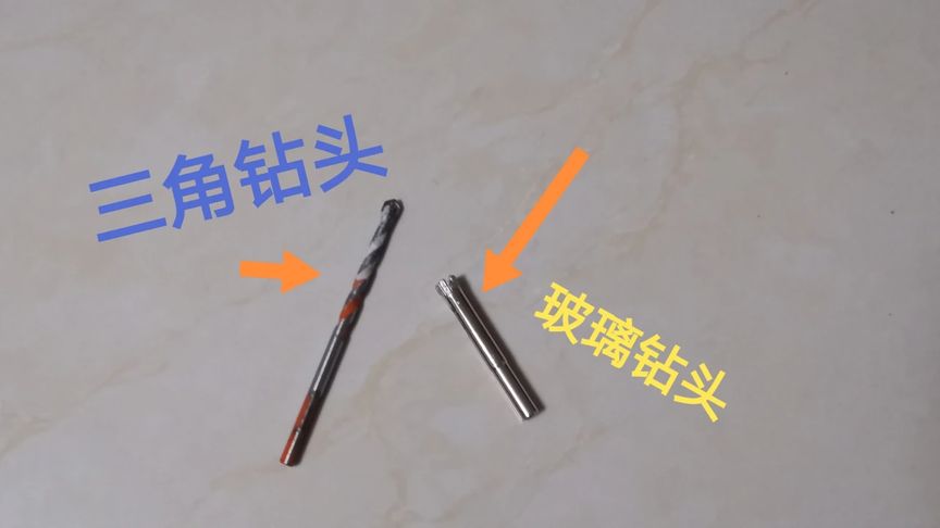 不管什么砖只要钻头用对了,怎么打它都不会裂