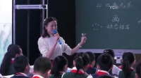 15吴敏五上《四季之美》一等奖2020秋省市级阅读课讲课赛