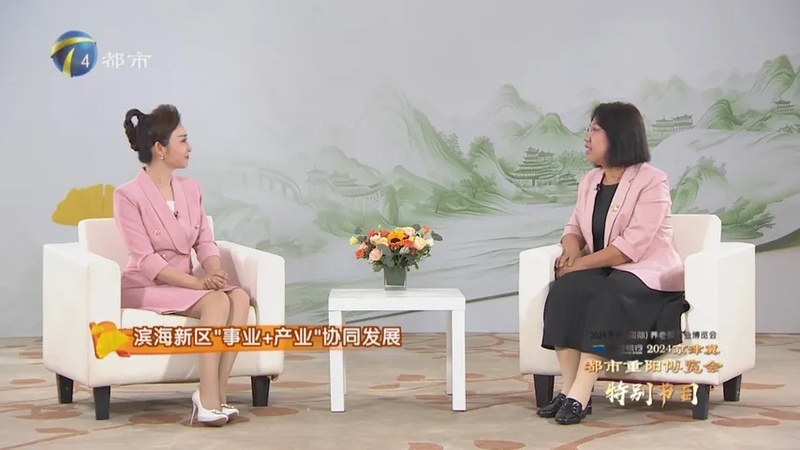 滨海新区鼓励专业企业和社会组织运营管理老年日间照料中心