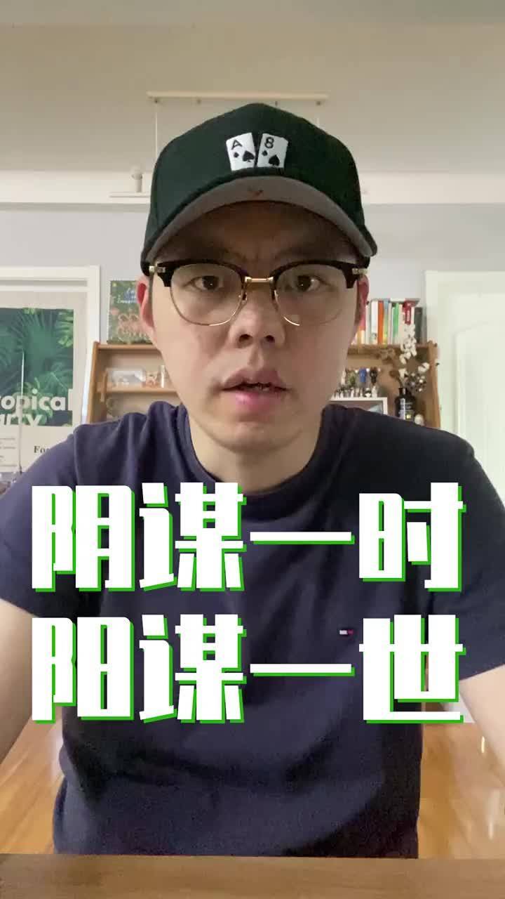这和扑克中的剥削打法和GTO又有什么关系?