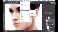 PS教程 皮肤质感处理
