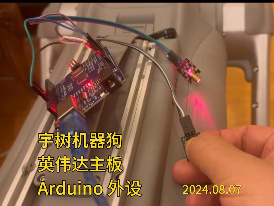S03E04. 机器狗主板与Arduino