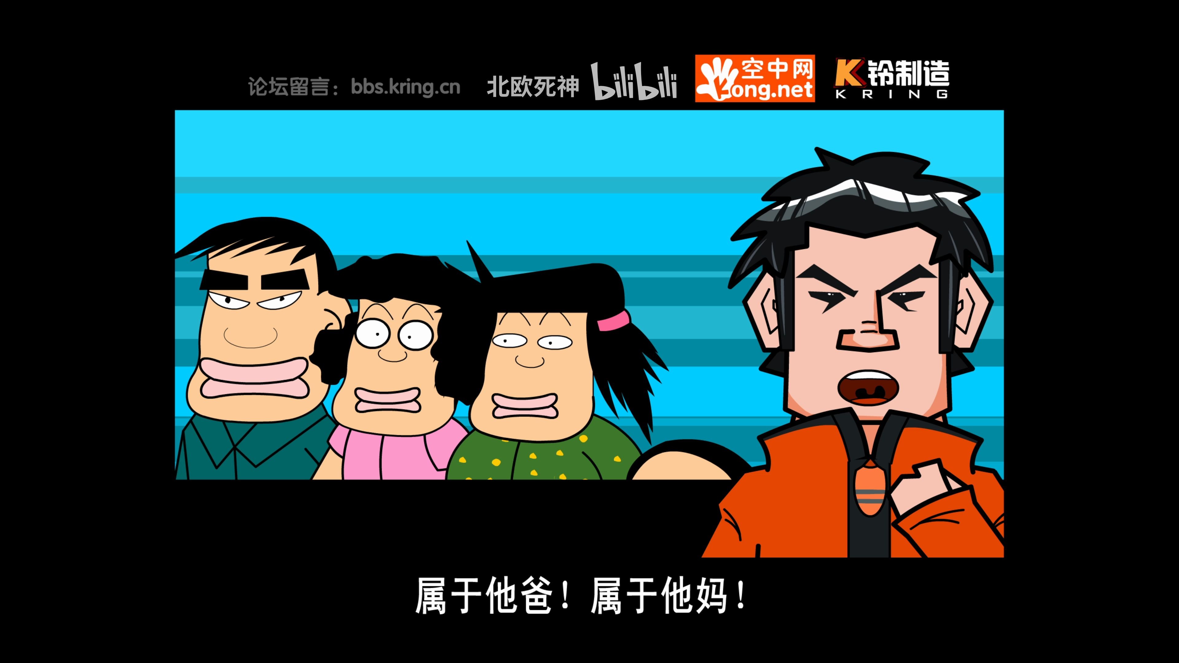 [FlashMV][4K]B312.黄大吼疯狂解说之高考录取版 ByK铃制造