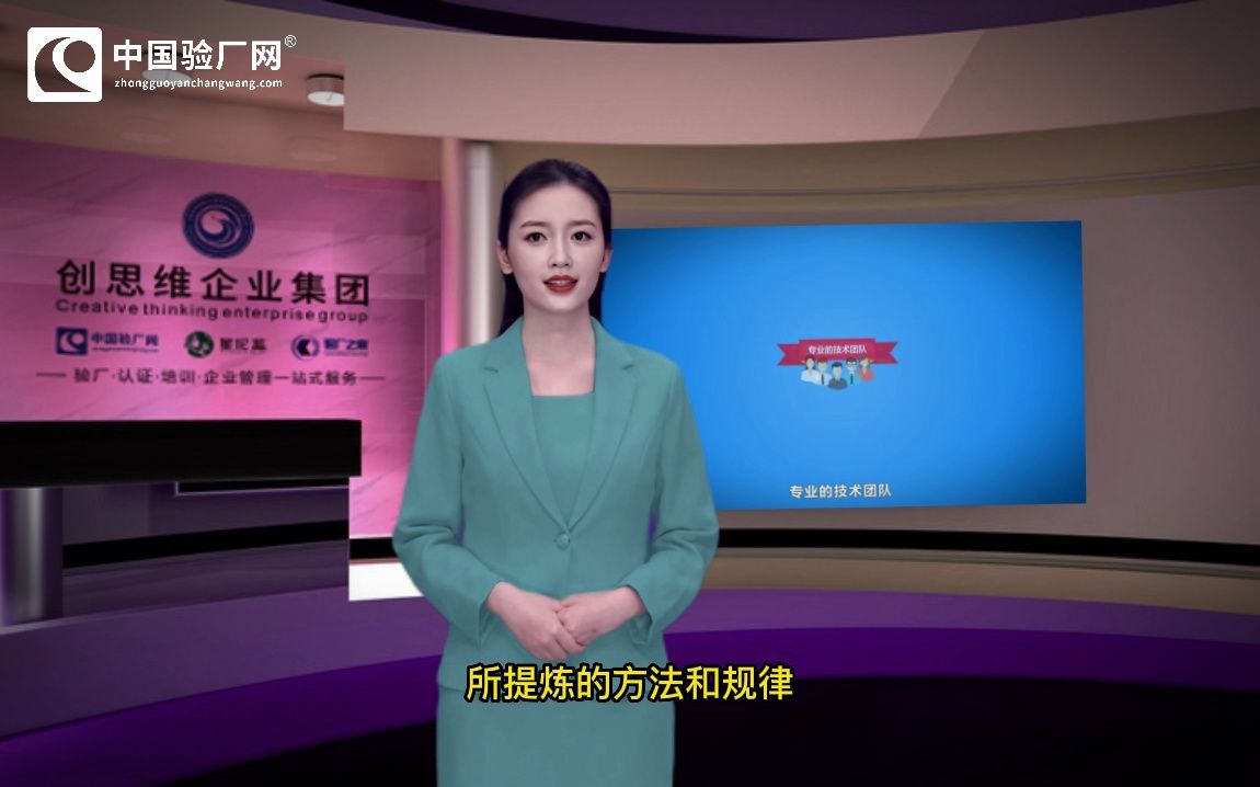 两化融合管理体系什么意思?两化融合管理体系好处有哪些?