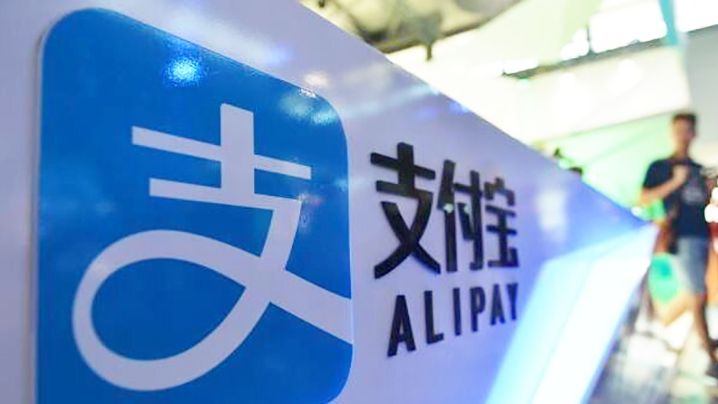 支付宝延时到账升级成2.0!这样操作,转账被骗也不用在担心!