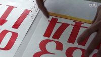 徐坤(西安)中国药店营销管理机 黄俊龙手绘POP数字书写讲解1 视频 ...
