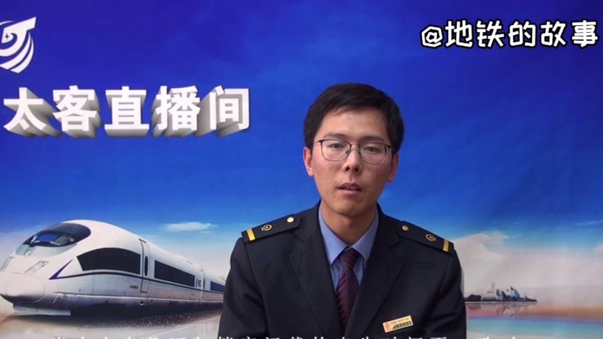 铁路职工办理退休手续的有关规定及流程!