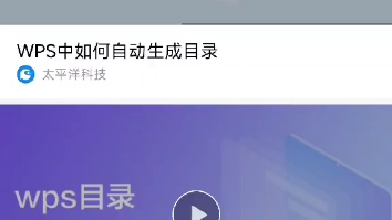 更新完miui14,浏览器不能播放视频