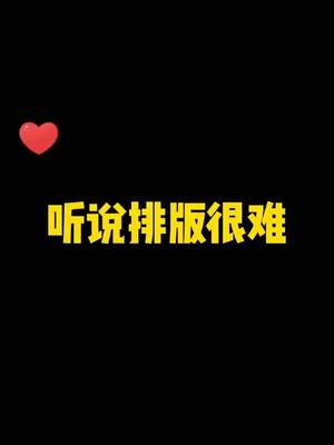 ...的小秘诀,去研究这些画册模板素材吧#平面设计 #画册 #画册设计 #排版