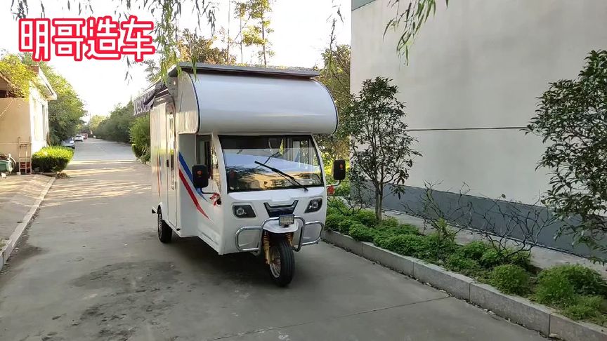 三万多的电动三轮房车,太阳能板发电是否实用,今天讲太阳能发电
