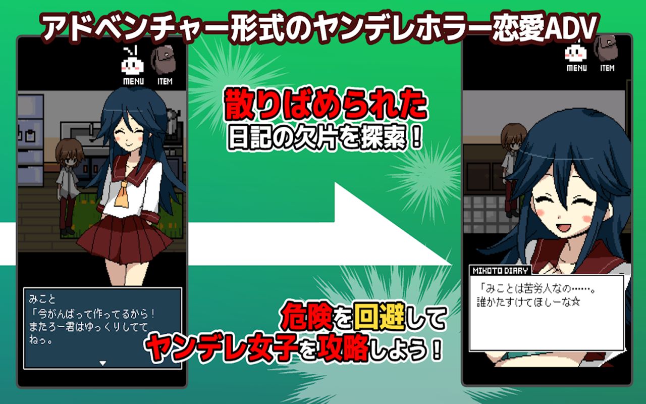 【CHARON游戏的11区实况搬运】《铭日记rewrite》(《铭日记》手游...