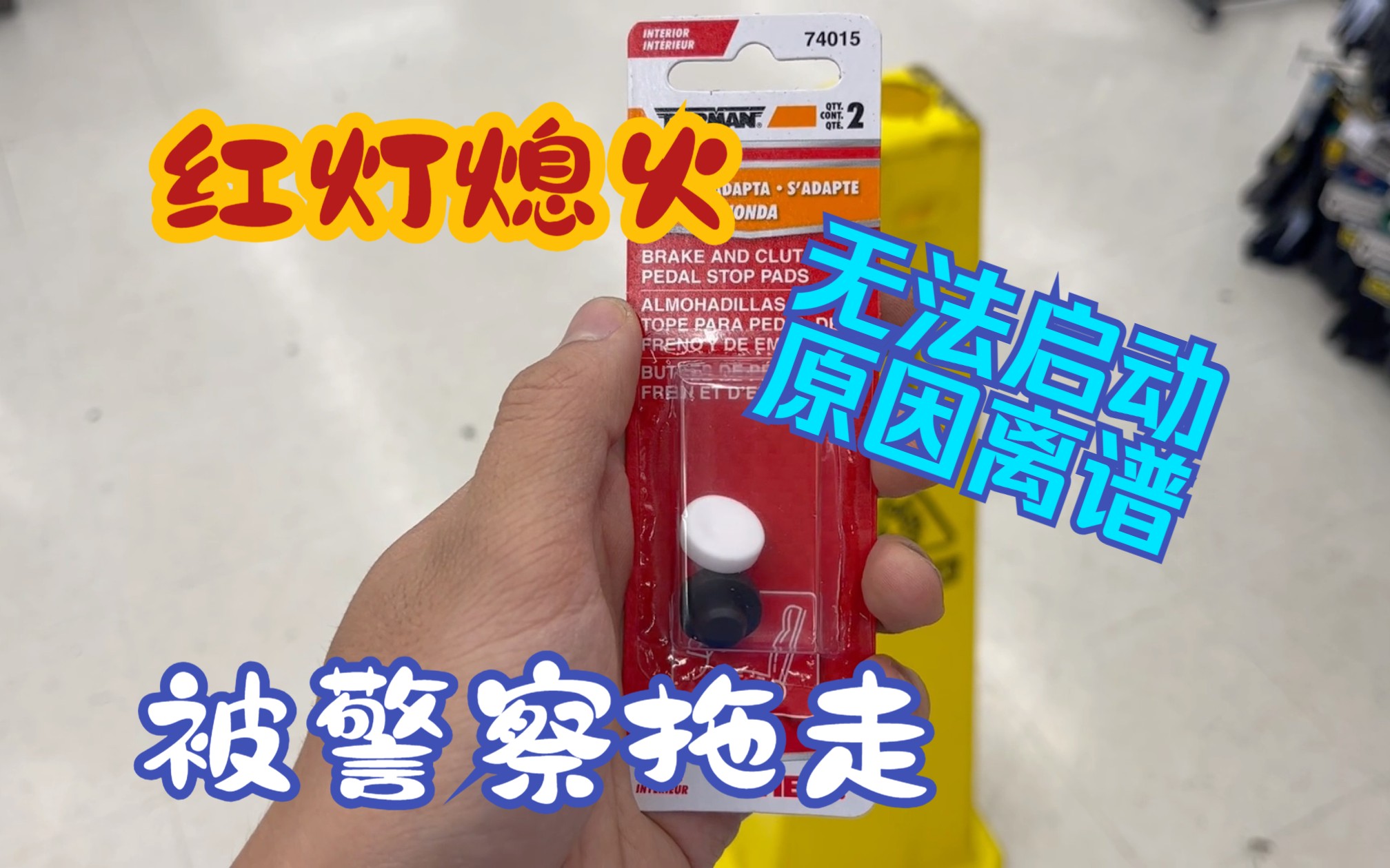 JDM情怀老车翻新企划第二期,本田思域Del Sol如何更换起动机!汽车...