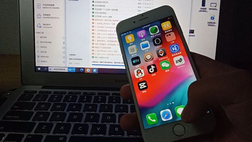 #黑科技 iPhone增加横条操作