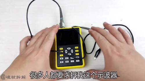 手持示波器,很多粉丝要求拆这个东西,今天就满足你们的要求