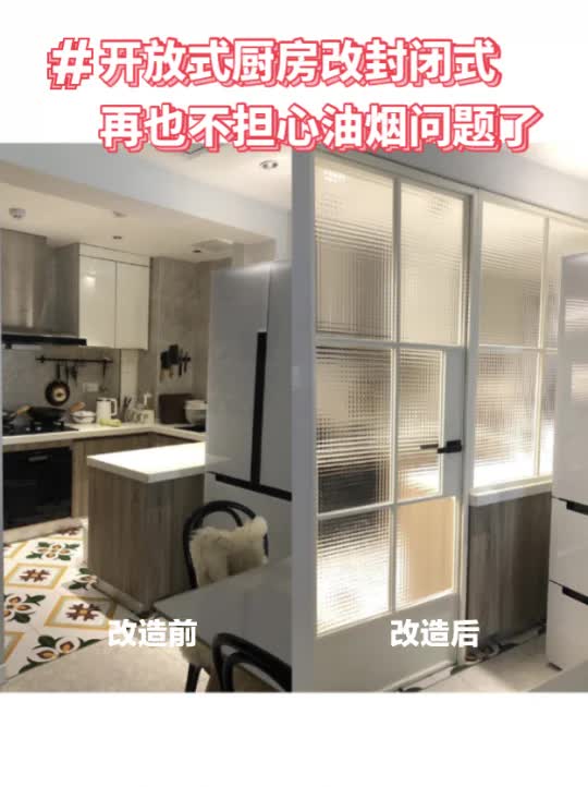 开放式厨房加门后,效果竟然更惊艳!