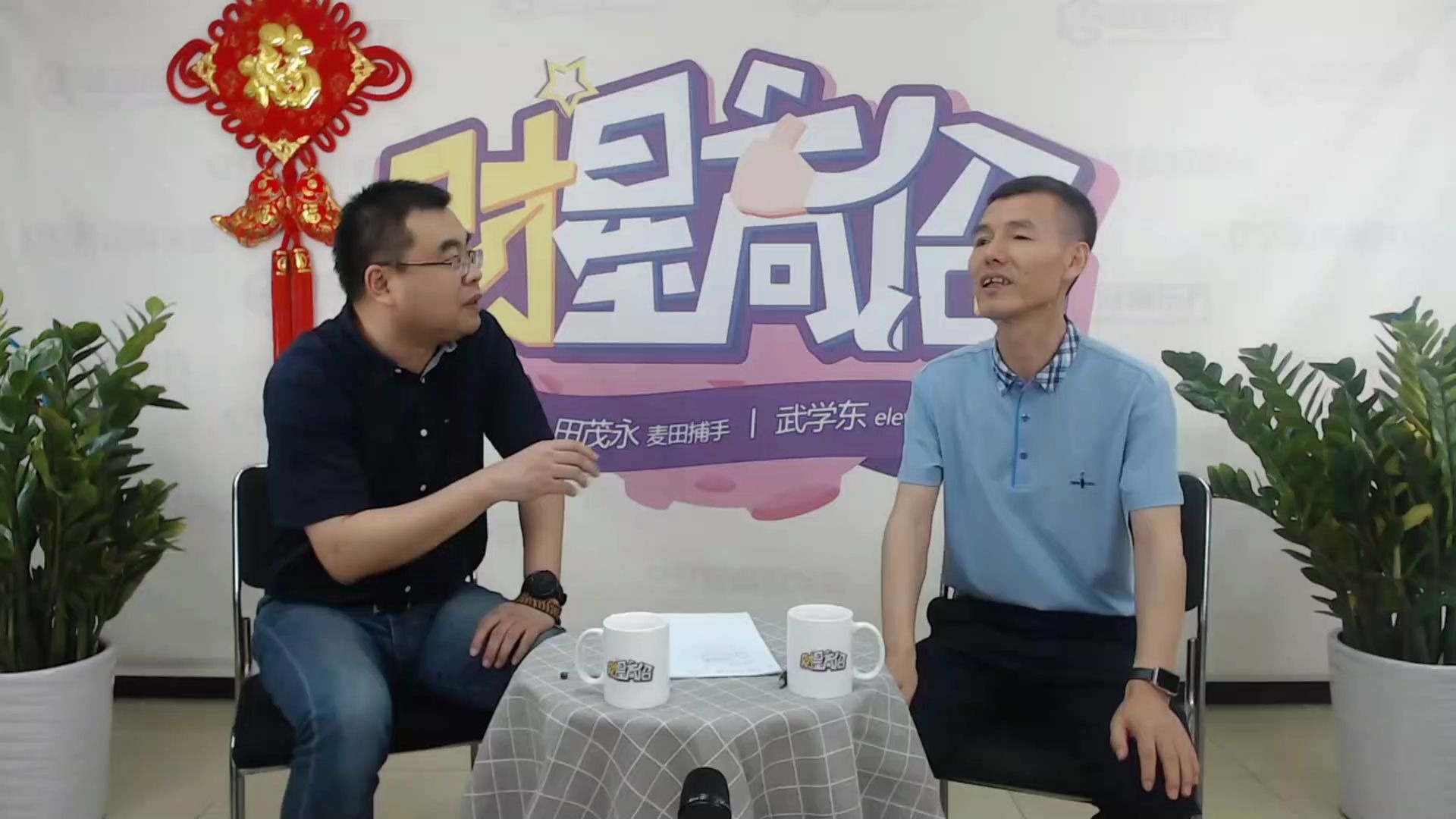 财星高招第22期:财务要做分析,销售部门不给提供数据怎么办?