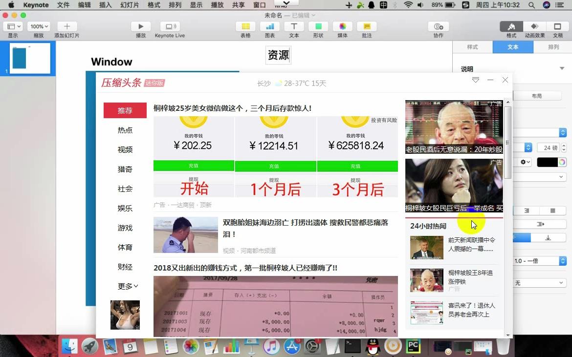 Python小游戏编程之飞机大战(上)