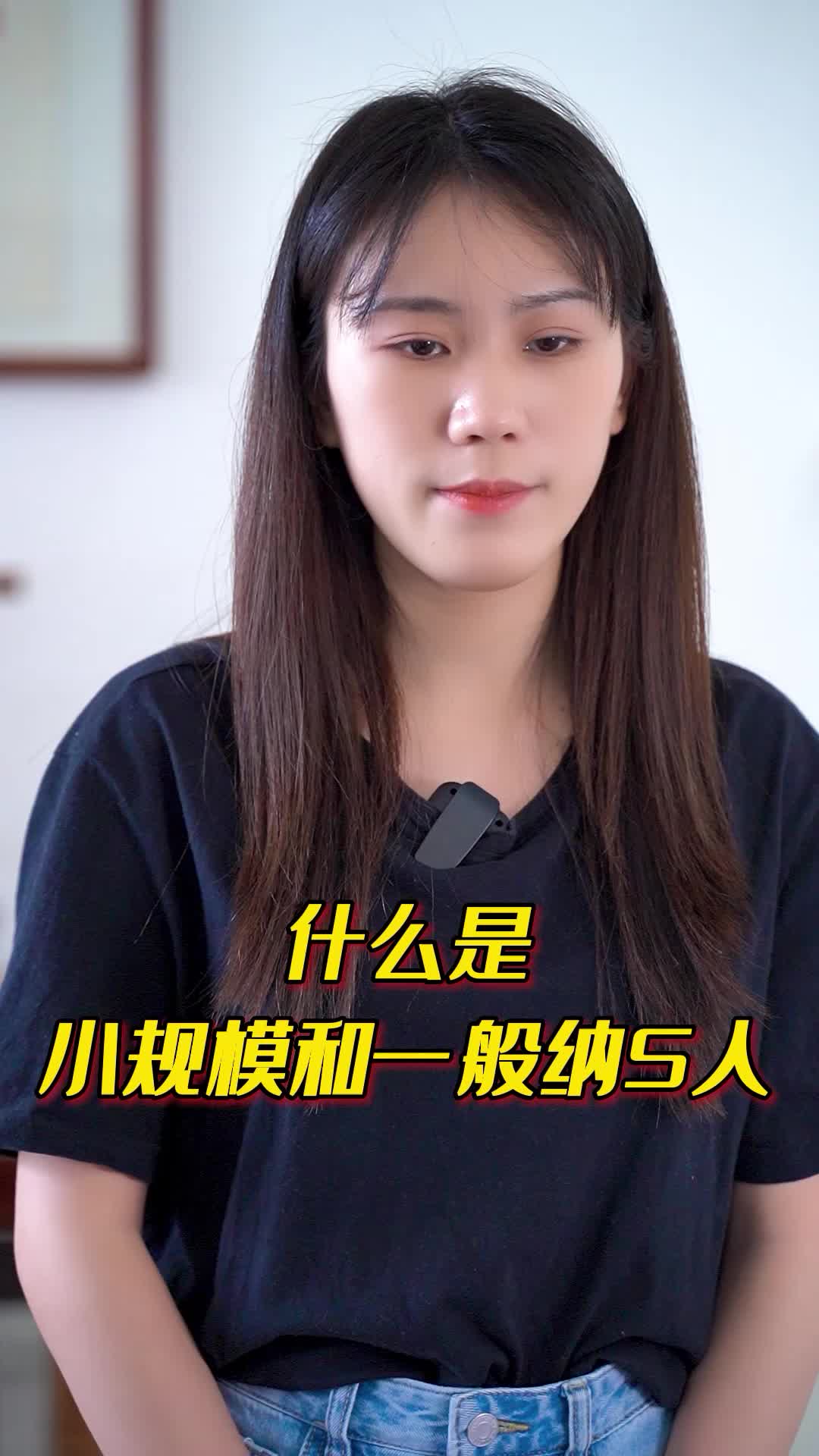 ...记账公司提醒你注册营业执照应该正确选择企业服务类型,介绍什么是...