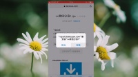 苹果手机怎么双开微信 苹果微信可以分身用吗