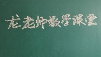 高中数学,求函数值域方法一