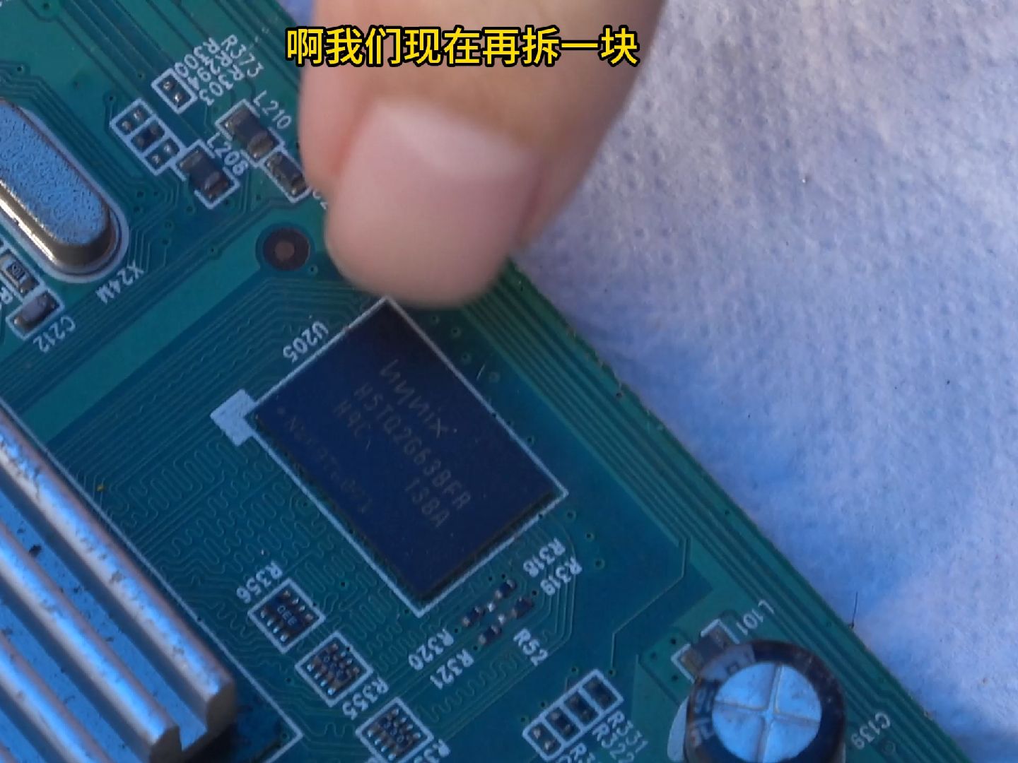 英华焊台马蹄拆三种不同大小的EMCC闪存BGA类封装