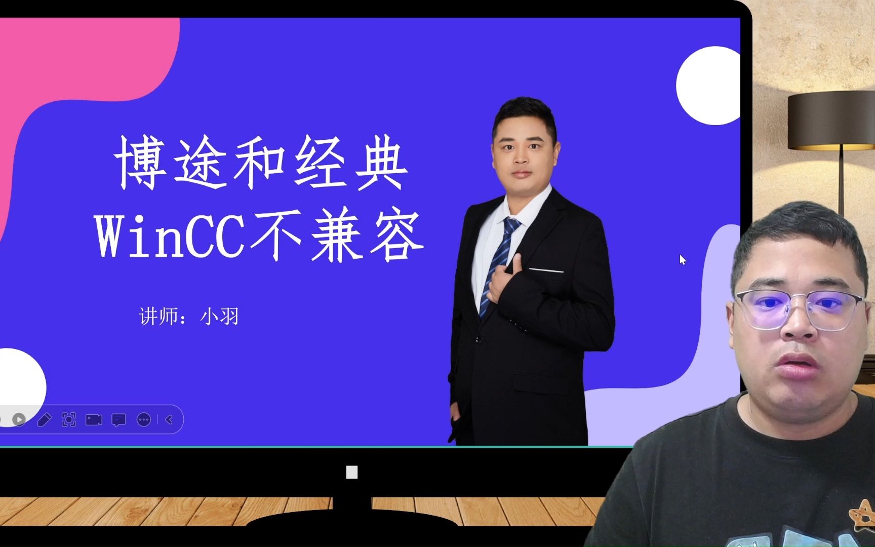 博途如何与经典WinCC装在同一台电脑上?博途选对版本就可以了