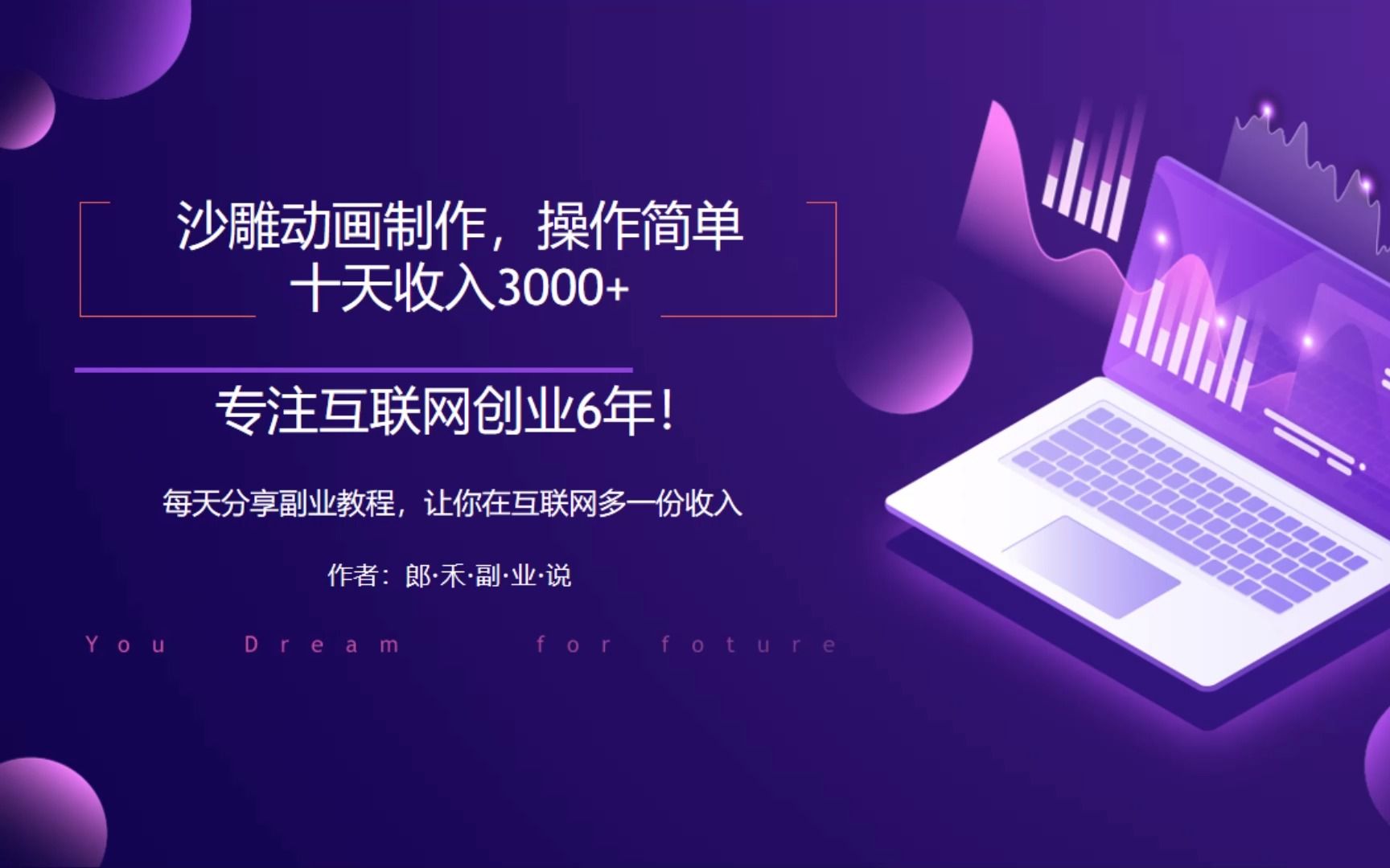 沙雕动画制作,操作简单,手机即可
