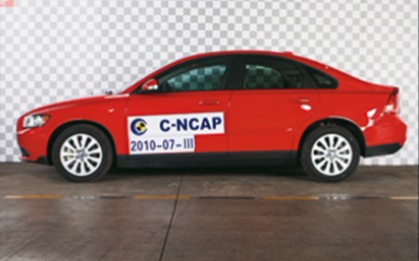 2010 长安福特马自达 沃尔沃 S40 全面碰撞测试 c-ncap