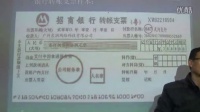 实用会计基础(02)