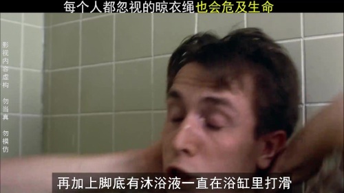 35秒生命倒计时,错一步就没了命,惊悚电影