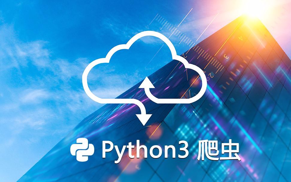 看小说要钱?教你用python批量下载网络小说