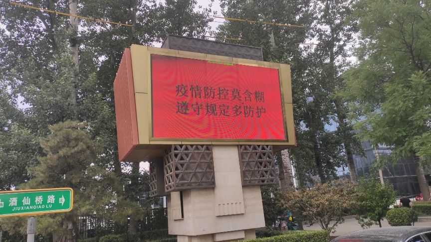 LED大屏维修之光纤收发器坏了换了一对,信号正常,大屏没信号?