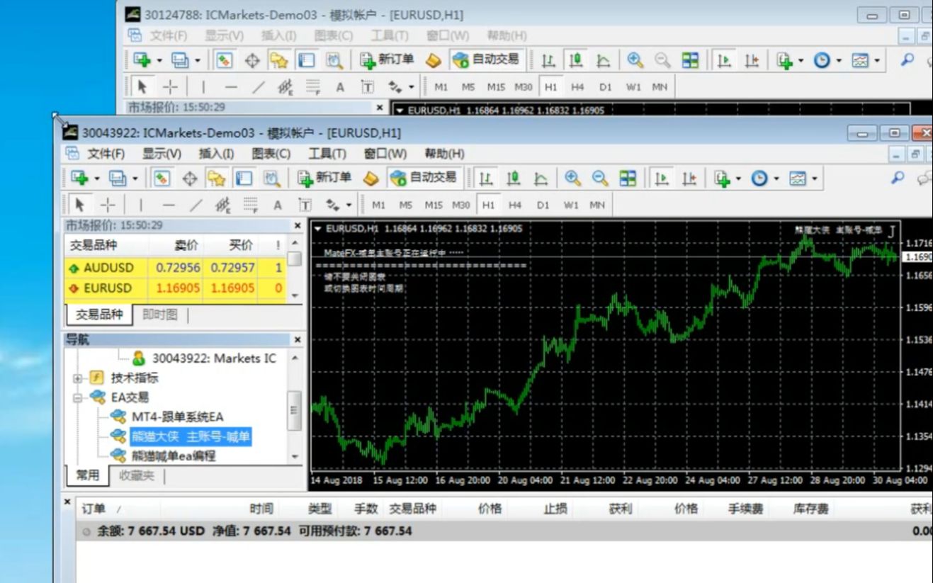 mt4的ea编程编写 mt4外汇反向正向跟单ea软件视频