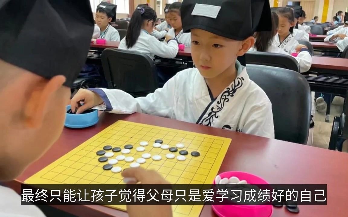 国家出台了双减政策,你和孩子是否做好准备了呢?