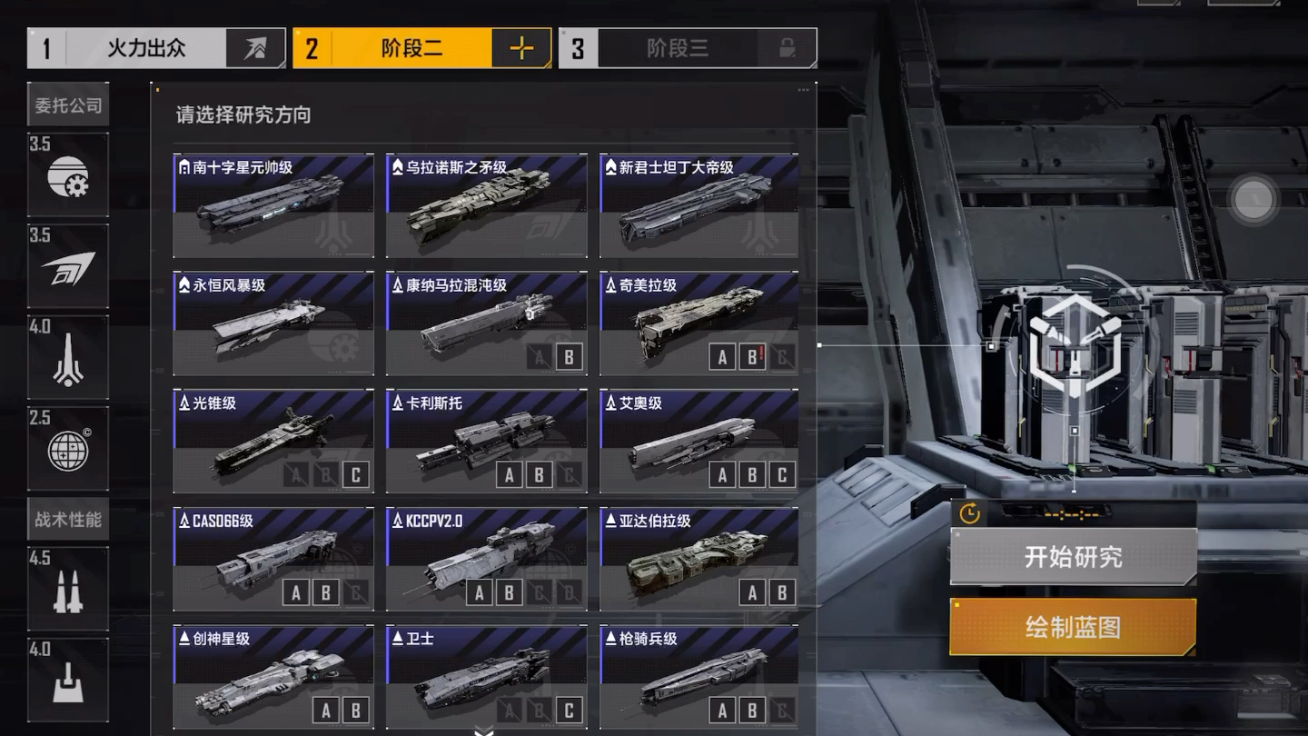 无尽的拉格朗日定向一阶段火力出众