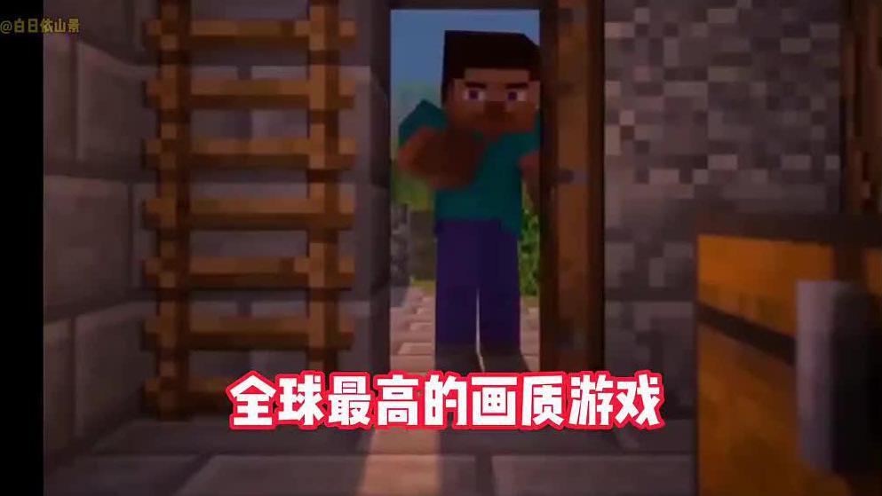 MC加入光影包画质绝绝子我的世界MC