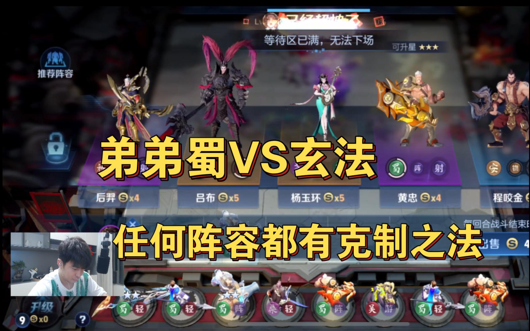 曹操大表哥:弟弟蜀吃鸡如喝水!打工?那是你的弟弟鼠