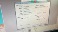 白彩软件打印镜面手机壳
