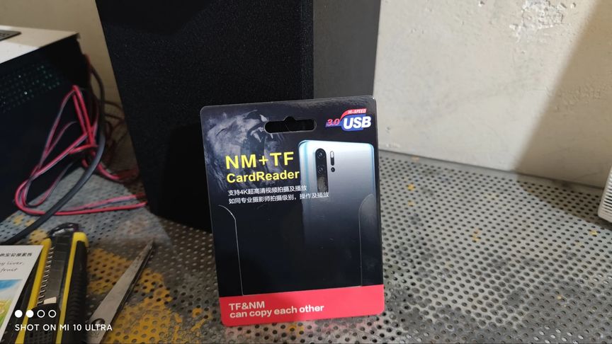 华为专用读卡器NM转TF转USB开箱