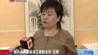 《贵州省政府投资建设项目审计监督条例》明年起施行 150926