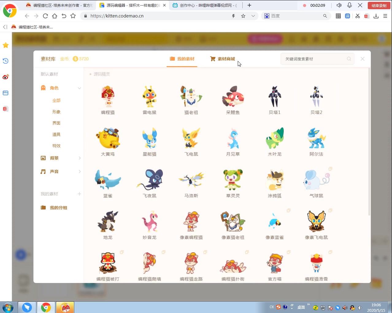 教程第七期-切换屏幕