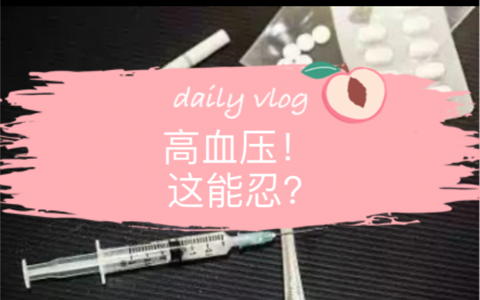 药物化学 人卫8版 第六章重点(3)